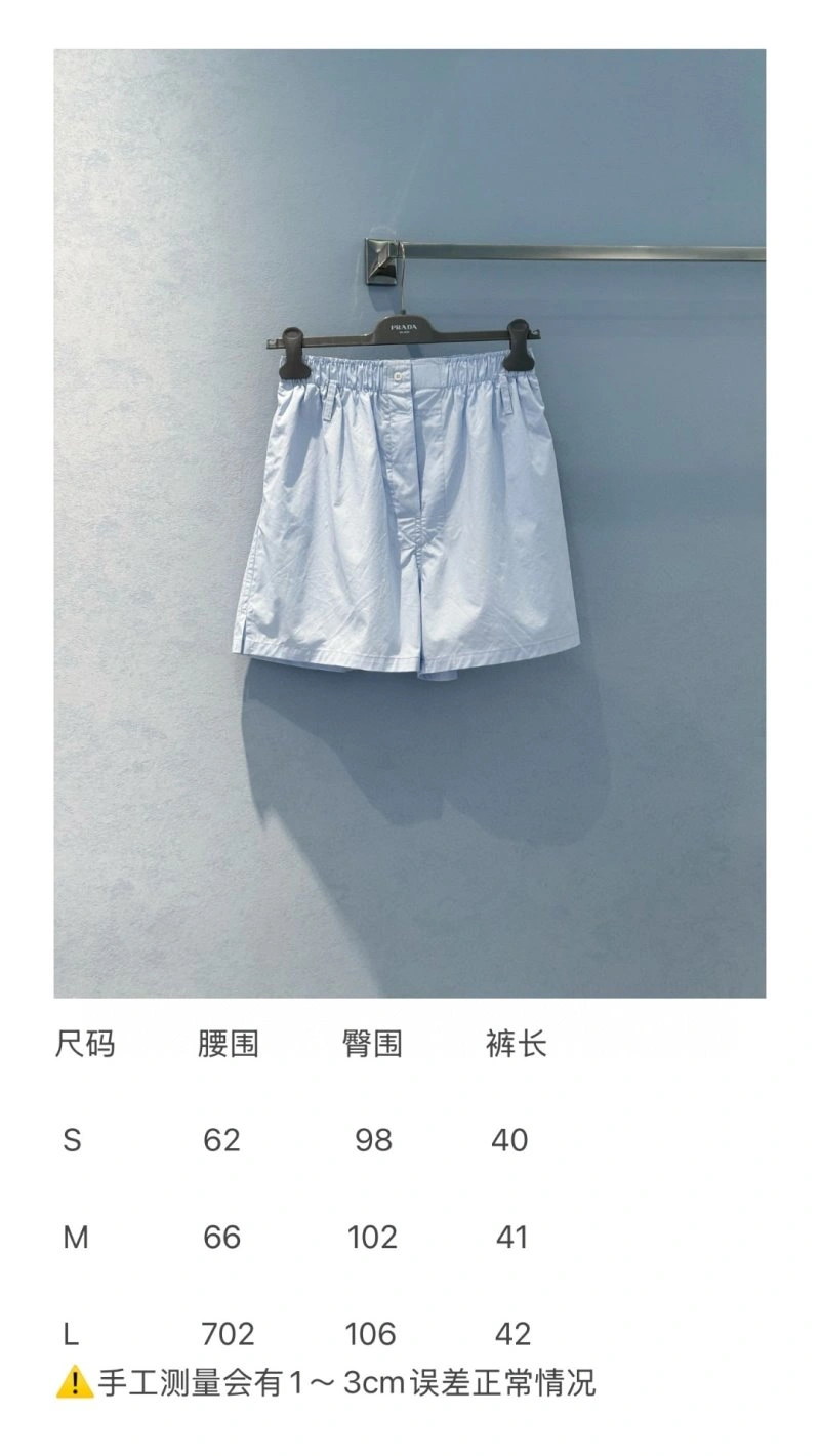 1:1 copy Unclassified Brand Short Pants