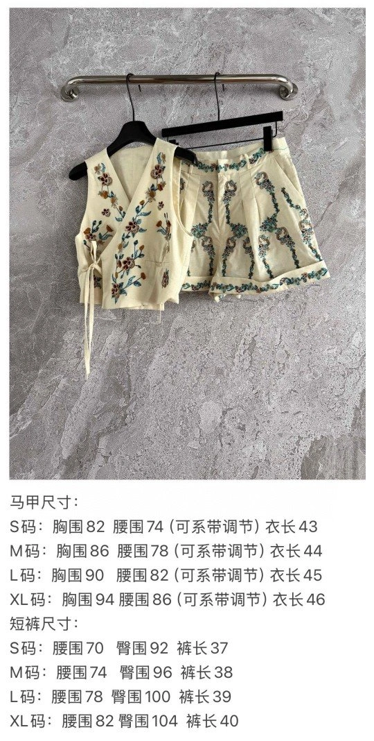 Real Unclassified Brand Short Pants
