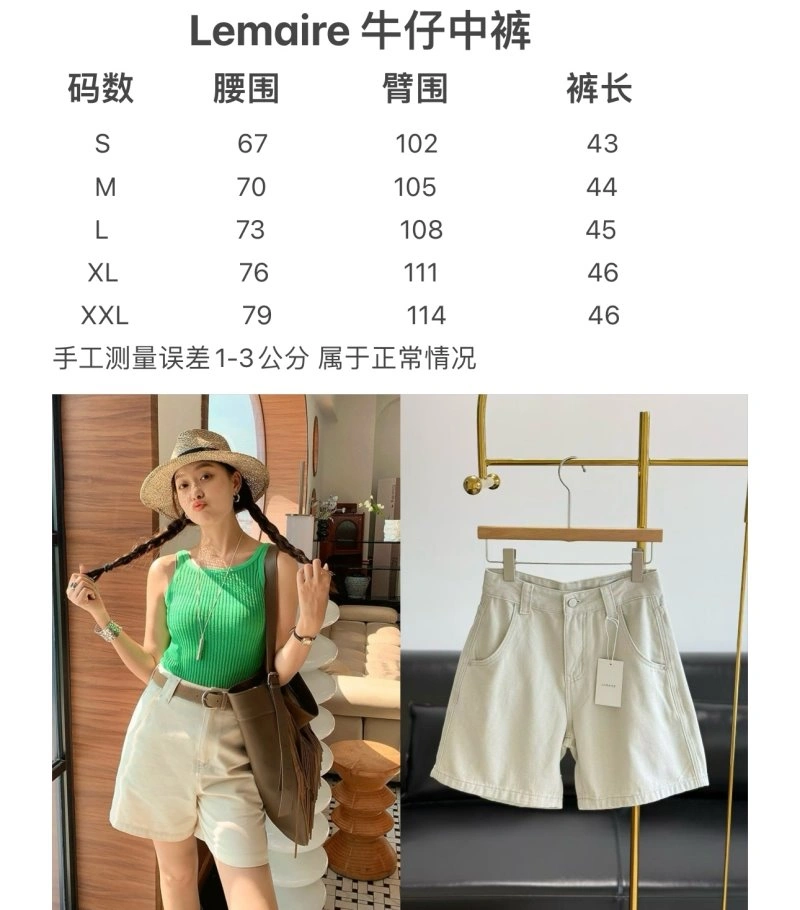 Original Unclassified Brand Short Pants