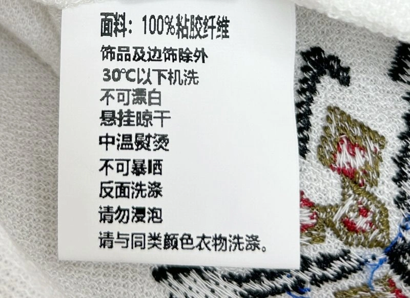 Genuine Unclassified Brand Short Suits