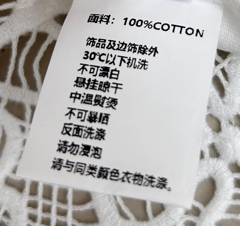 Top mirror Unclassified Brand Short Suits