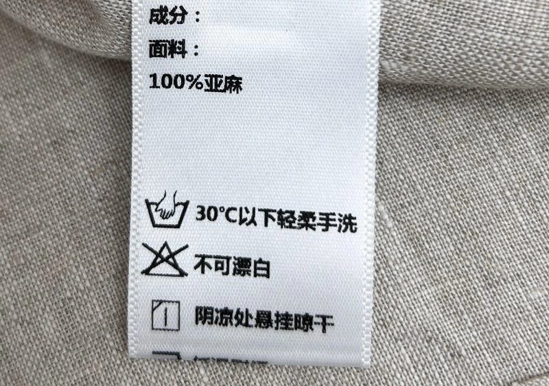 Indistinguishable Unclassified Brand Short Suits