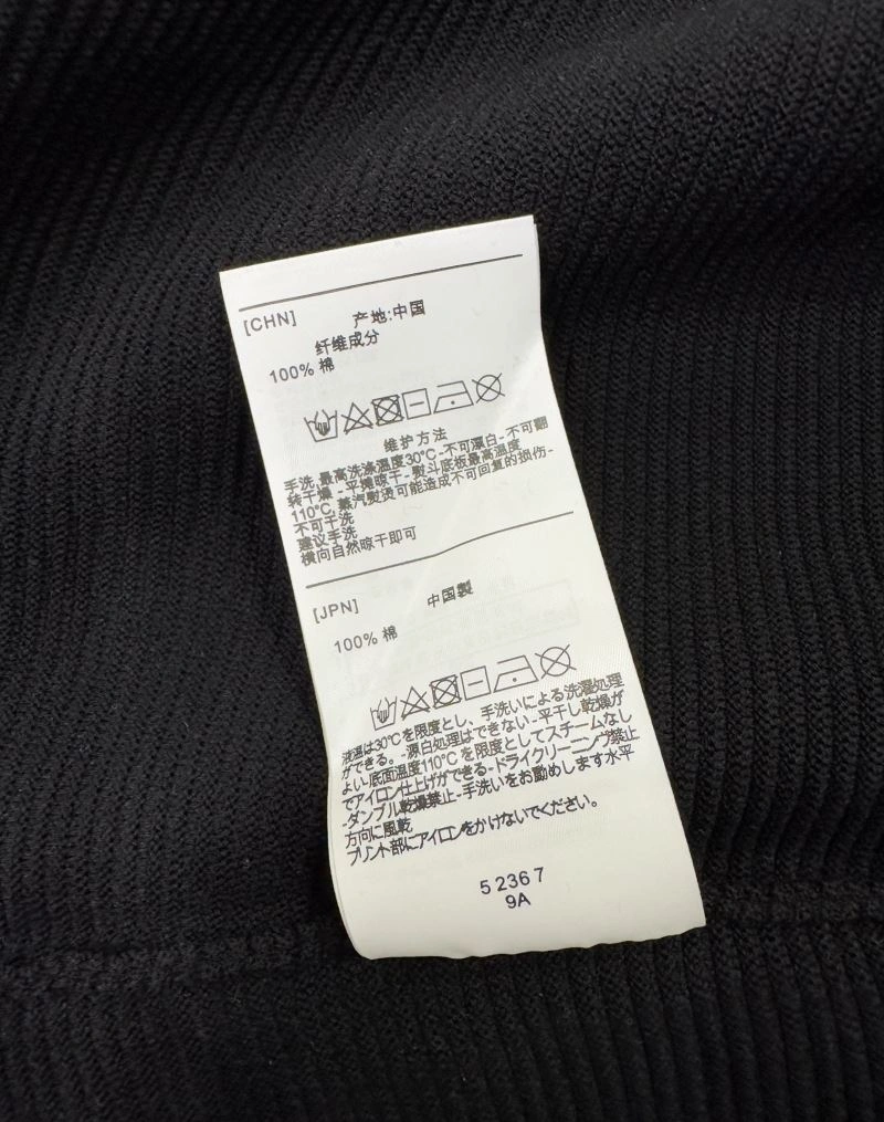 Indistinguishable Unclassified Brand Sweaters