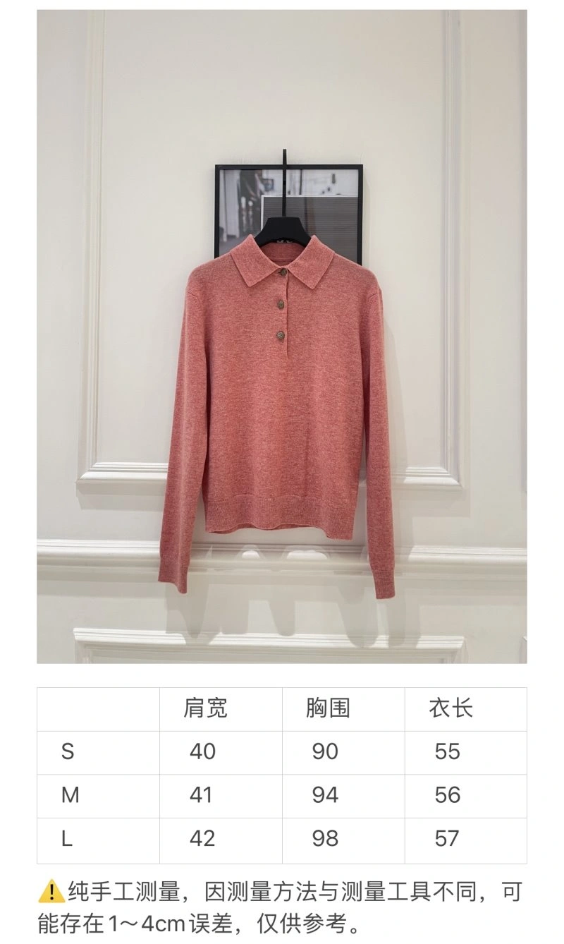 Precise copy Unclassified Brand Sweaters