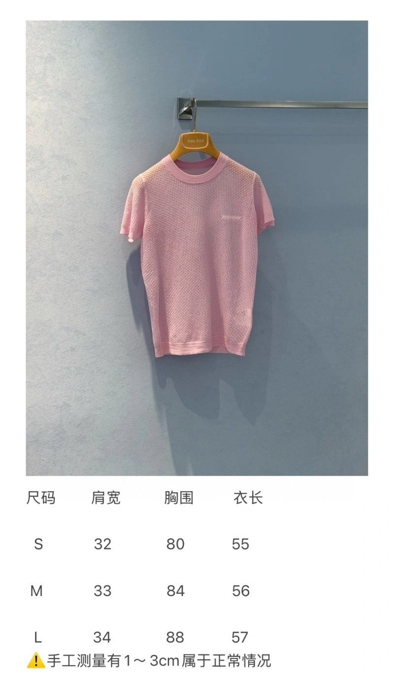 Perfect replica Unclassified Brand Sweaters