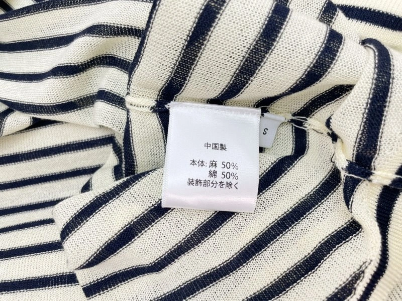 Discounted Unclassified Brand Sweaters