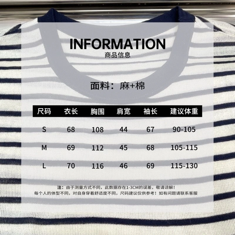 Discounted Unclassified Brand Sweaters