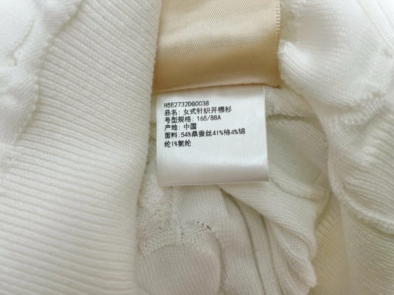 Official Unclassified Brand Sweaters