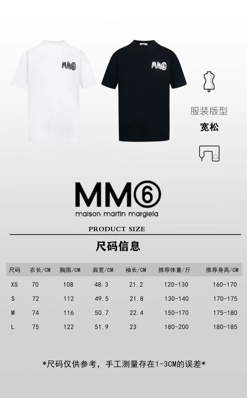 Brand-authenticated Unclassified Brand T-Shirts