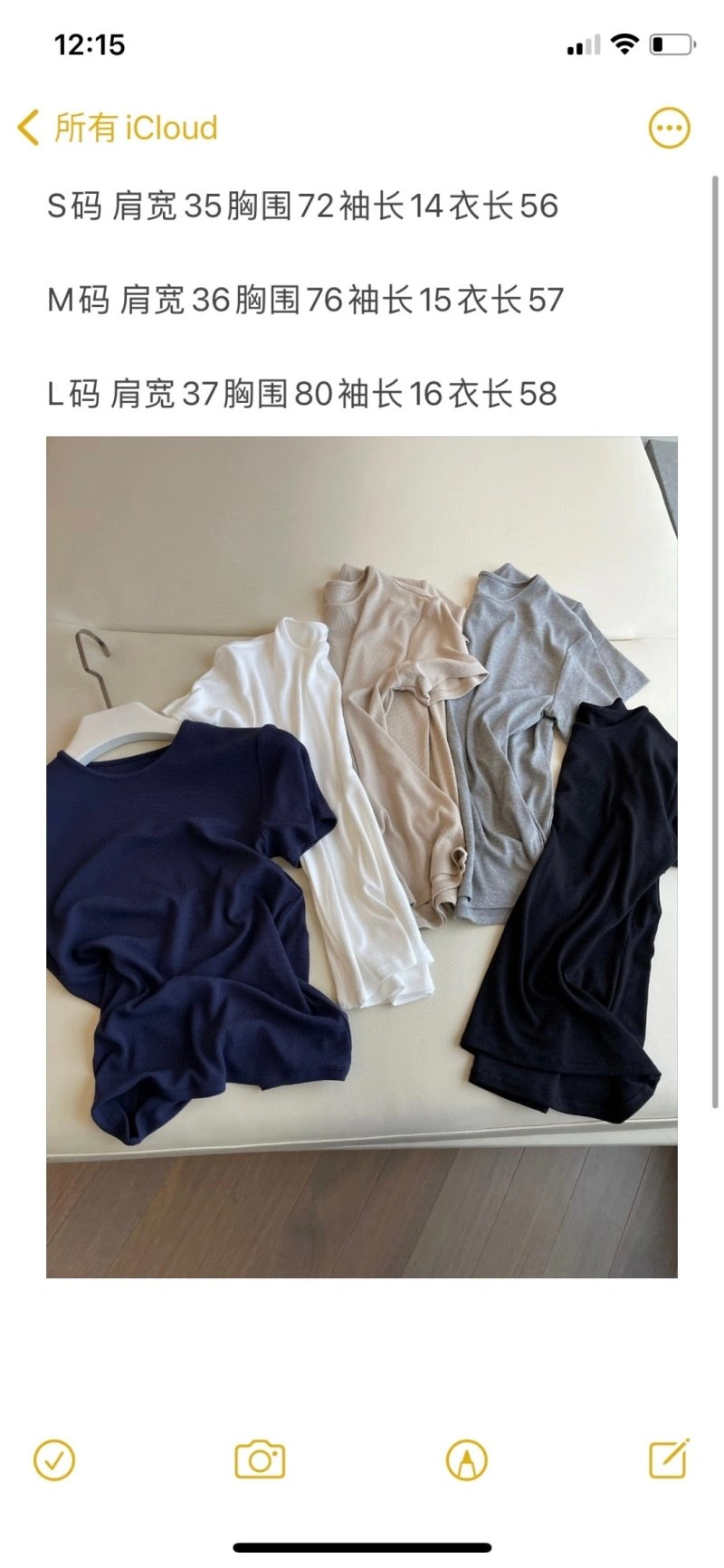 Real Unclassified Brand T-Shirts