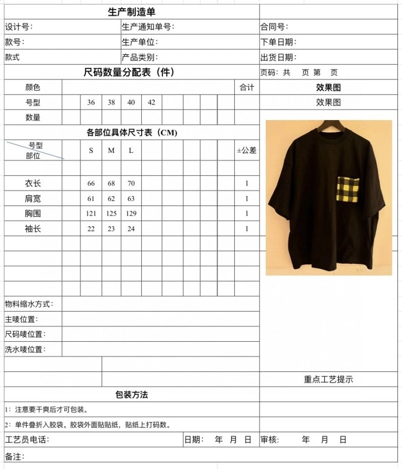 Real Unclassified Brand T-Shirts