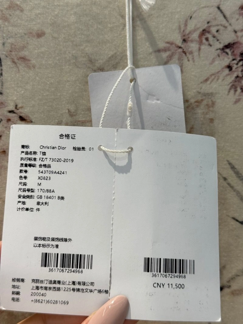 Value-priced Unclassified Brand T-Shirts