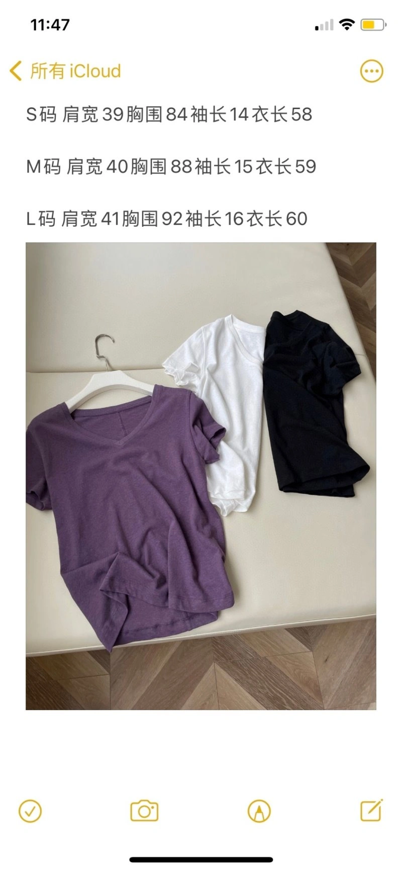 Value-priced Unclassified Brand T-Shirts
