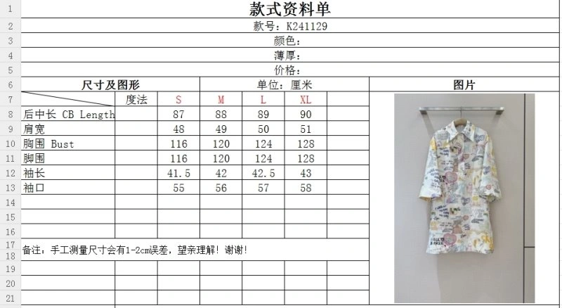 Reasonably priced Unclassified Brand T-Shirts
