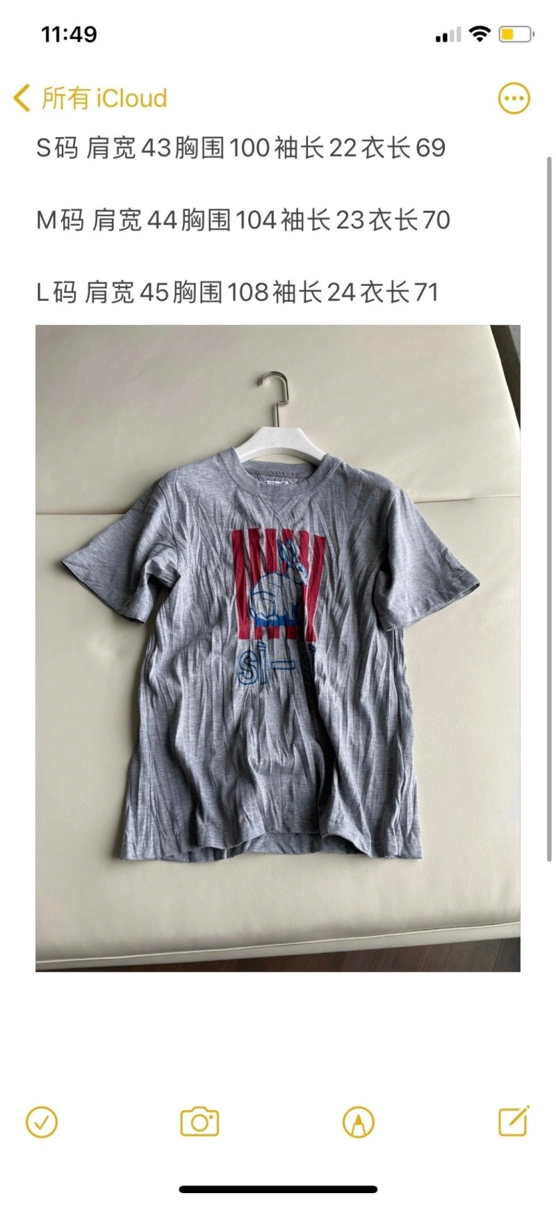 Indistinguishable Unclassified Brand T-Shirts