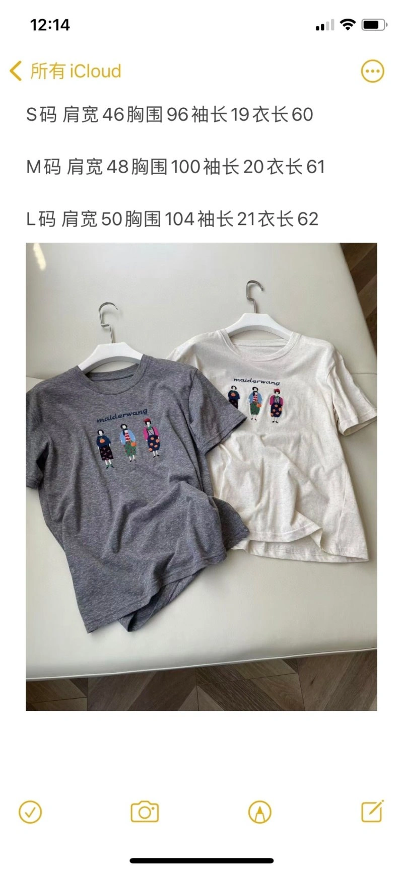 Value-priced Unclassified Brand T-Shirts