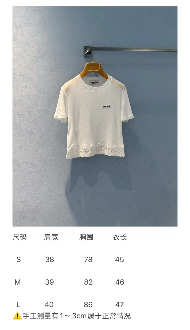 Low-cost Unclassified Brand T-Shirts