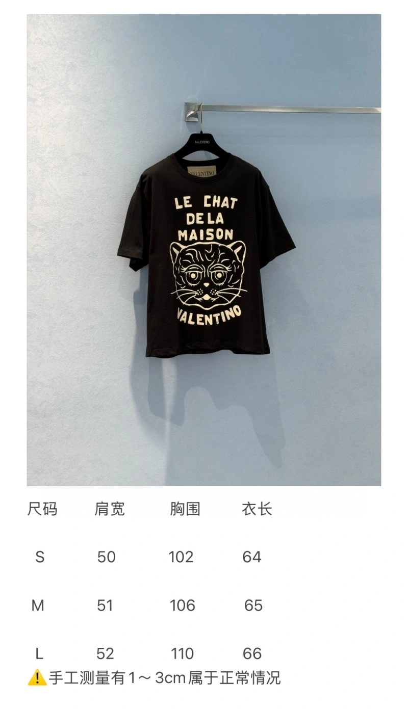 Economical Unclassified Brand T-Shirts