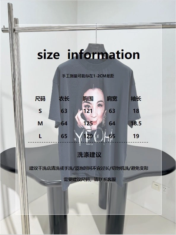 Genuine Unclassified Brand T-Shirts