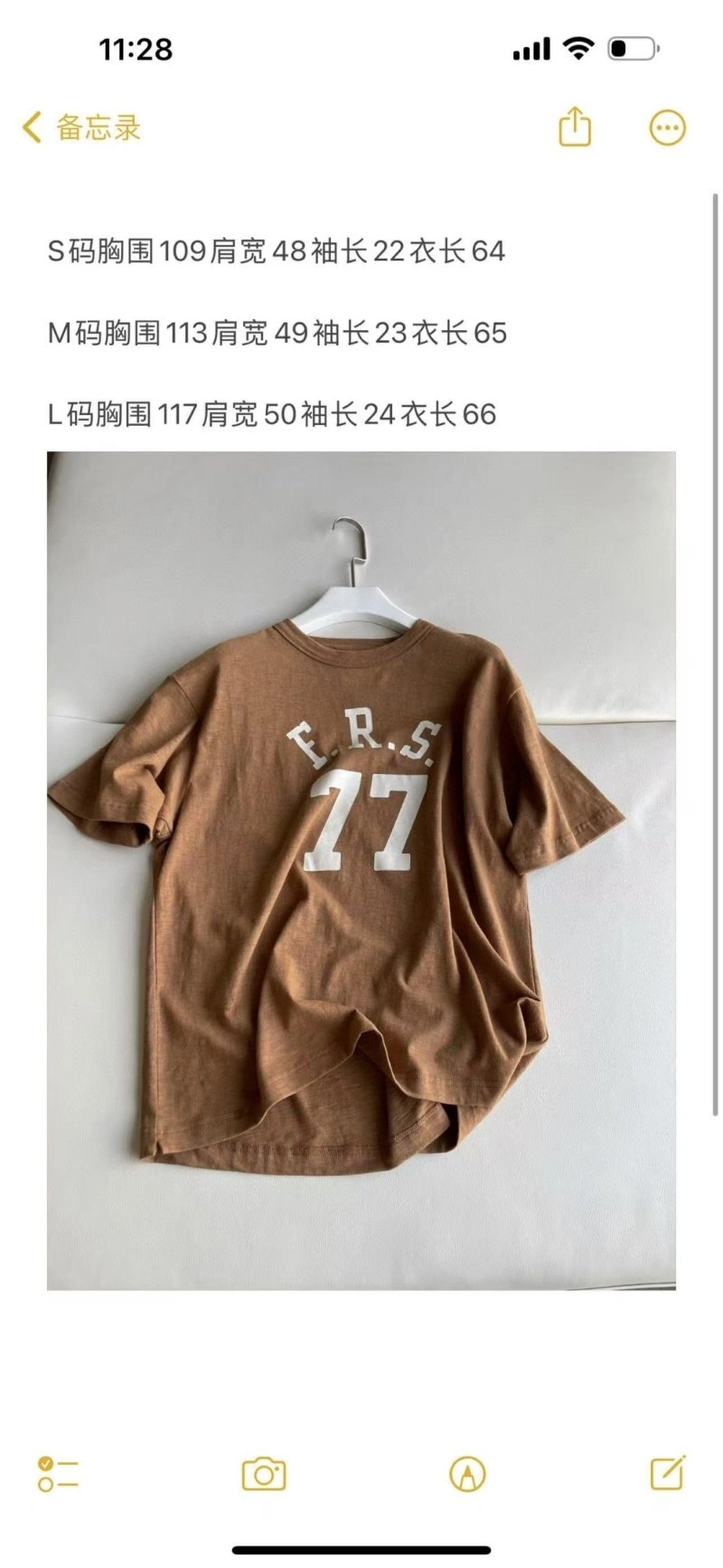 Real Unclassified Brand T-Shirts