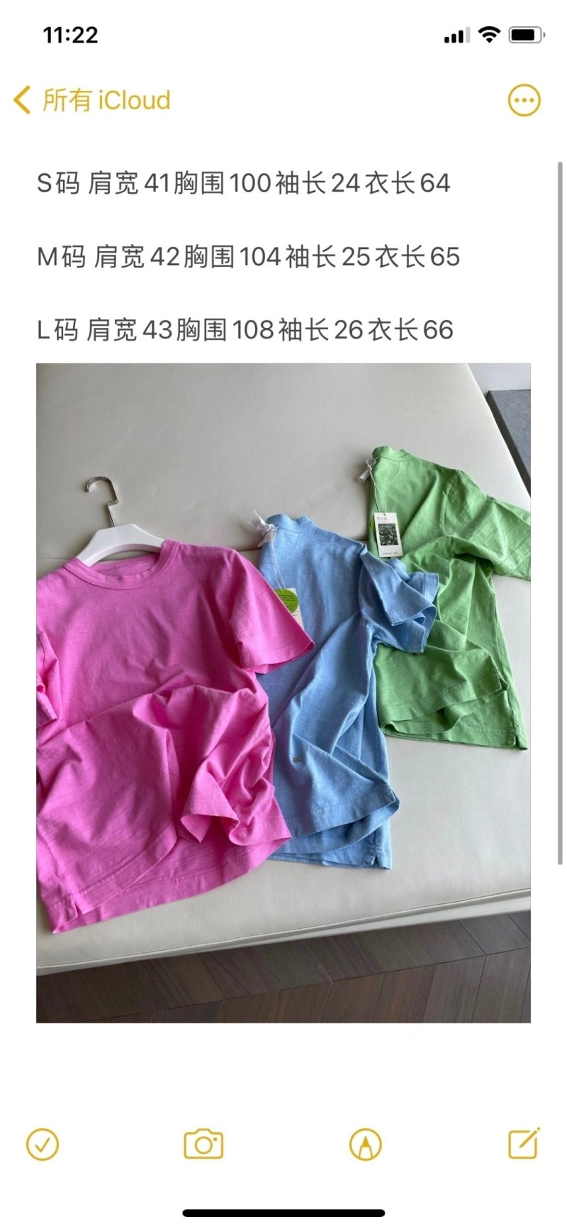 Discounted Unclassified Brand T-Shirts