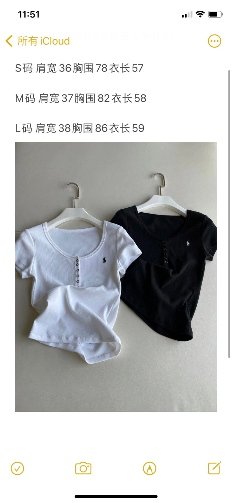 Discounted Unclassified Brand T-Shirts