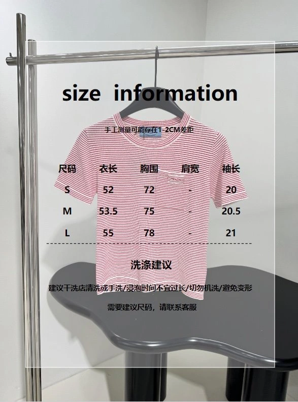 Indistinguishable Unclassified Brand T-Shirts