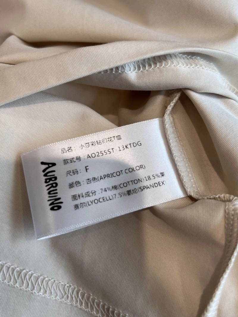 Official Unclassified Brand T-Shirts