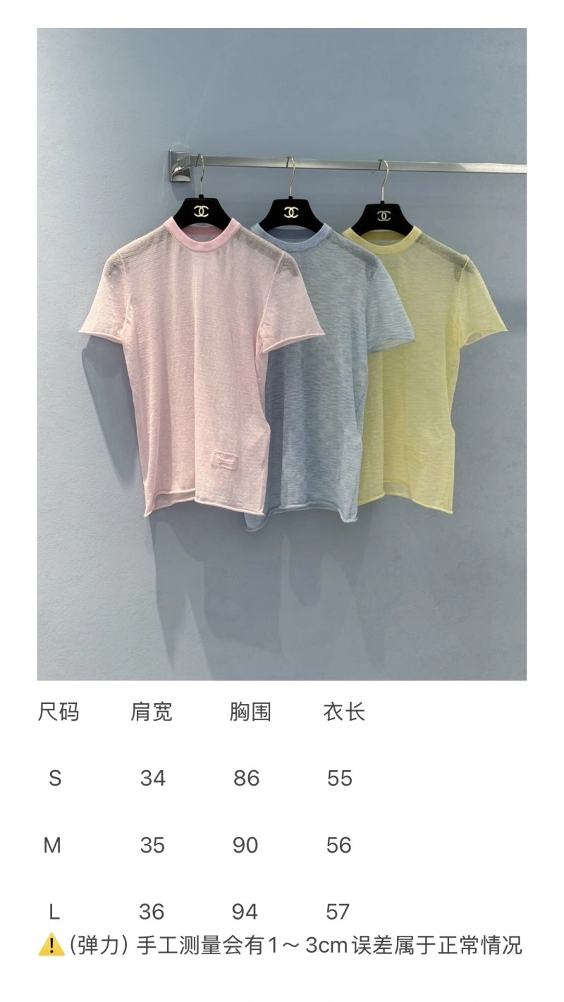Authentic Unclassified Brand T-Shirts
