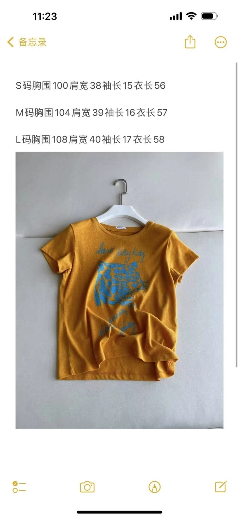 Real Unclassified Brand T-Shirts