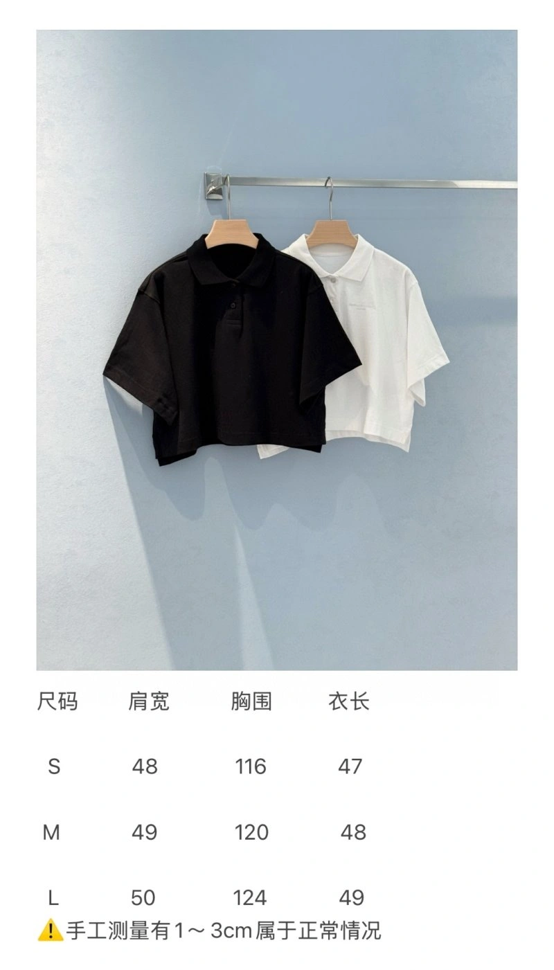 Discounted Unclassified Brand T-Shirts