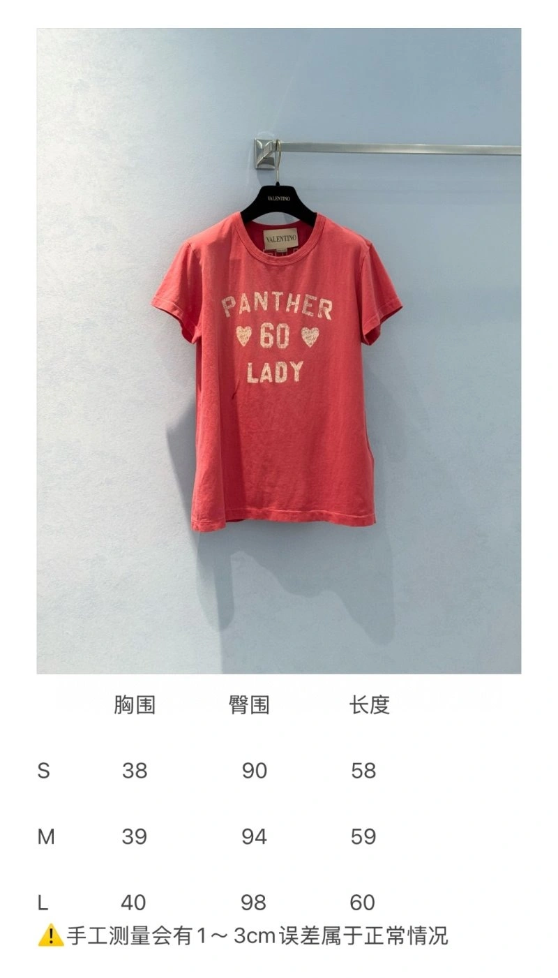Legit Unclassified Brand T-Shirts