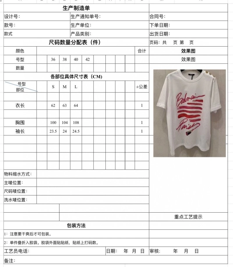 Accurate model Unclassified Brand T-Shirts