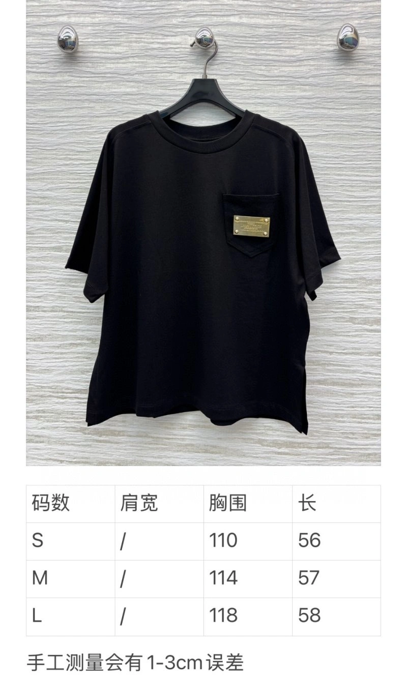 Official Unclassified Brand T-Shirts