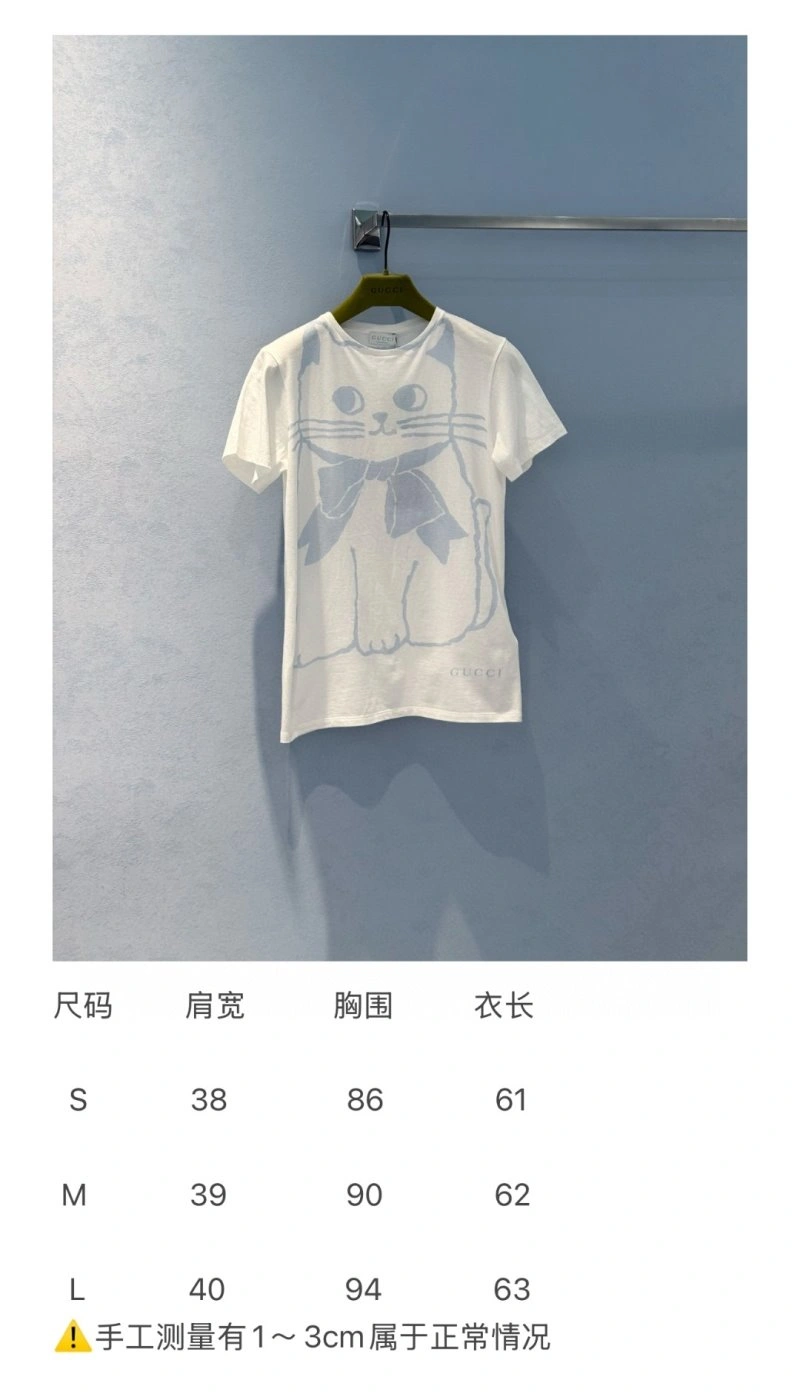 High accuracy Unclassified Brand T-Shirts