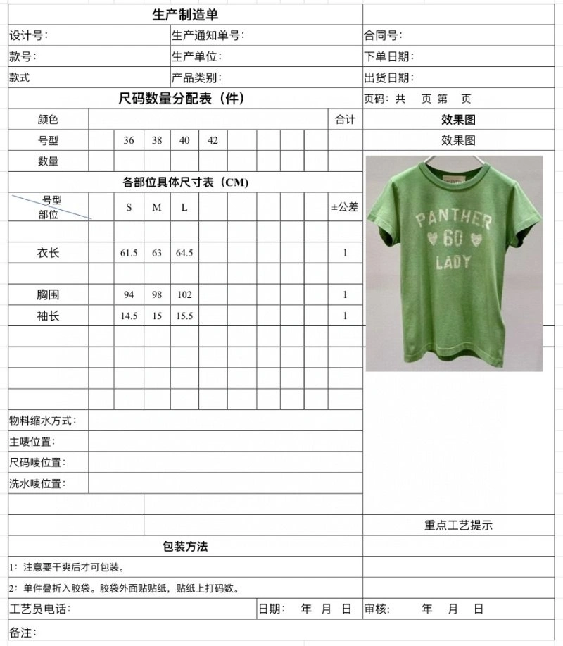 Economical Unclassified Brand T-Shirts
