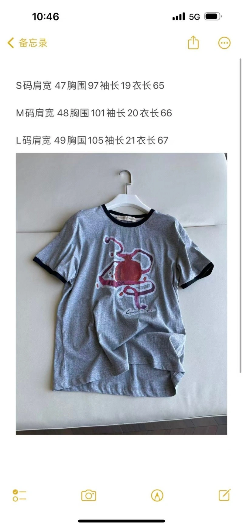 High accuracy Unclassified Brand T-Shirts