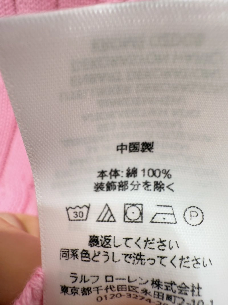 Legit Unclassified Brand T-Shirts