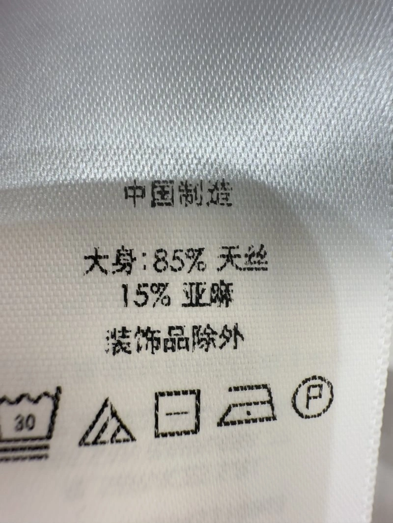 Bargain Unclassified Brand T-Shirts
