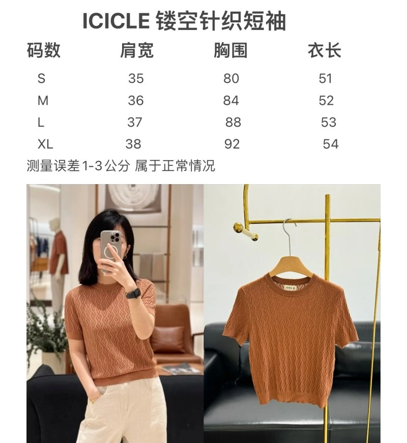 OEM Unclassified Brand T-Shirts