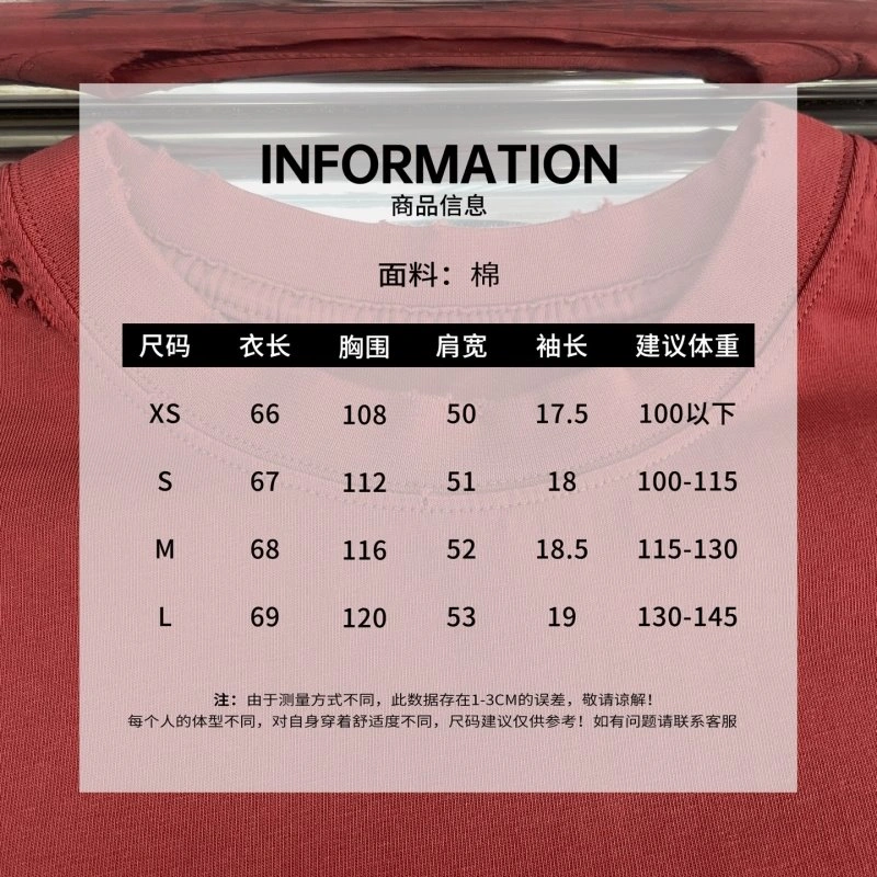 OEM Unclassified Brand T-Shirts