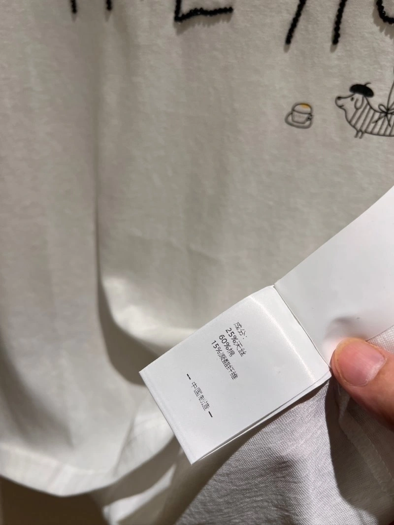 Indistinguishable Unclassified Brand T-Shirts
