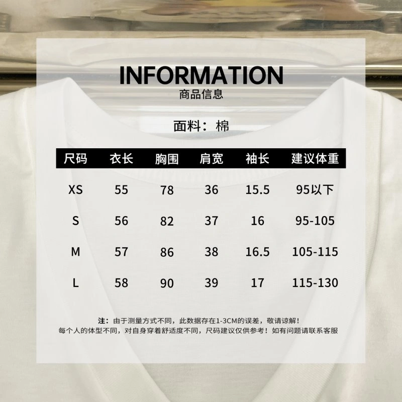 Indistinguishable Unclassified Brand T-Shirts