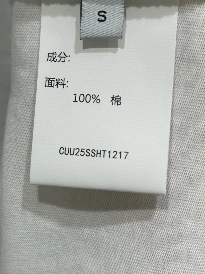 Real Unclassified Brand T-Shirts