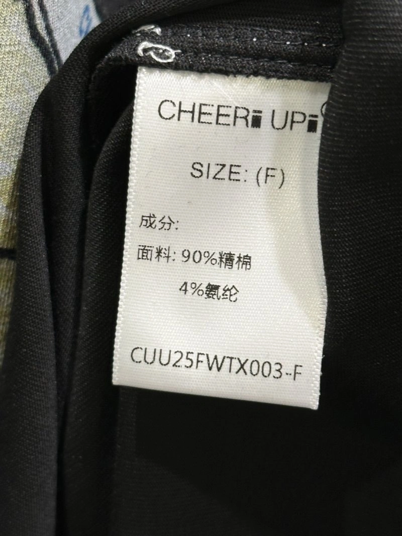 Discounted Unclassified Brand T-Shirts