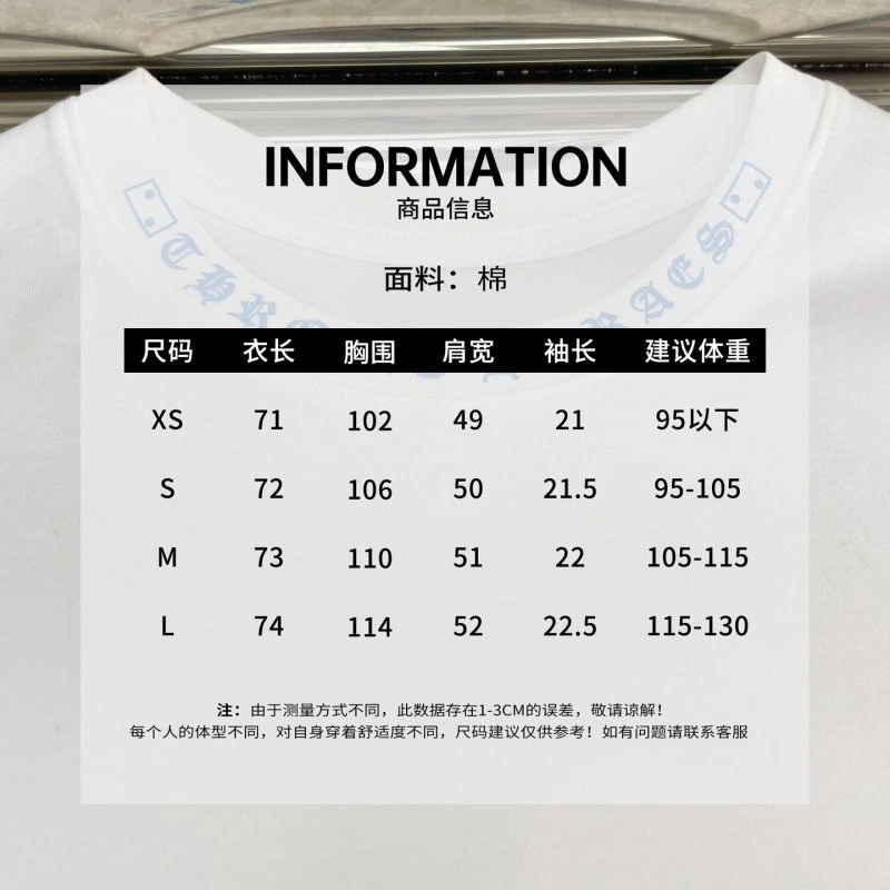 Mirror quality Unclassified Brand T-Shirts