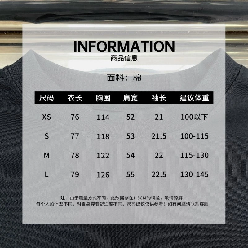 Cut-rate Unclassified Brand T-Shirts