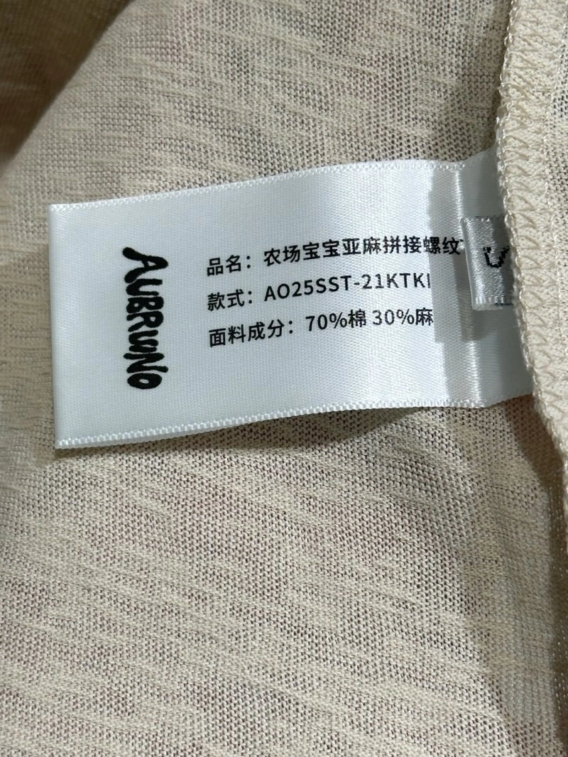 Real Unclassified Brand T-Shirts