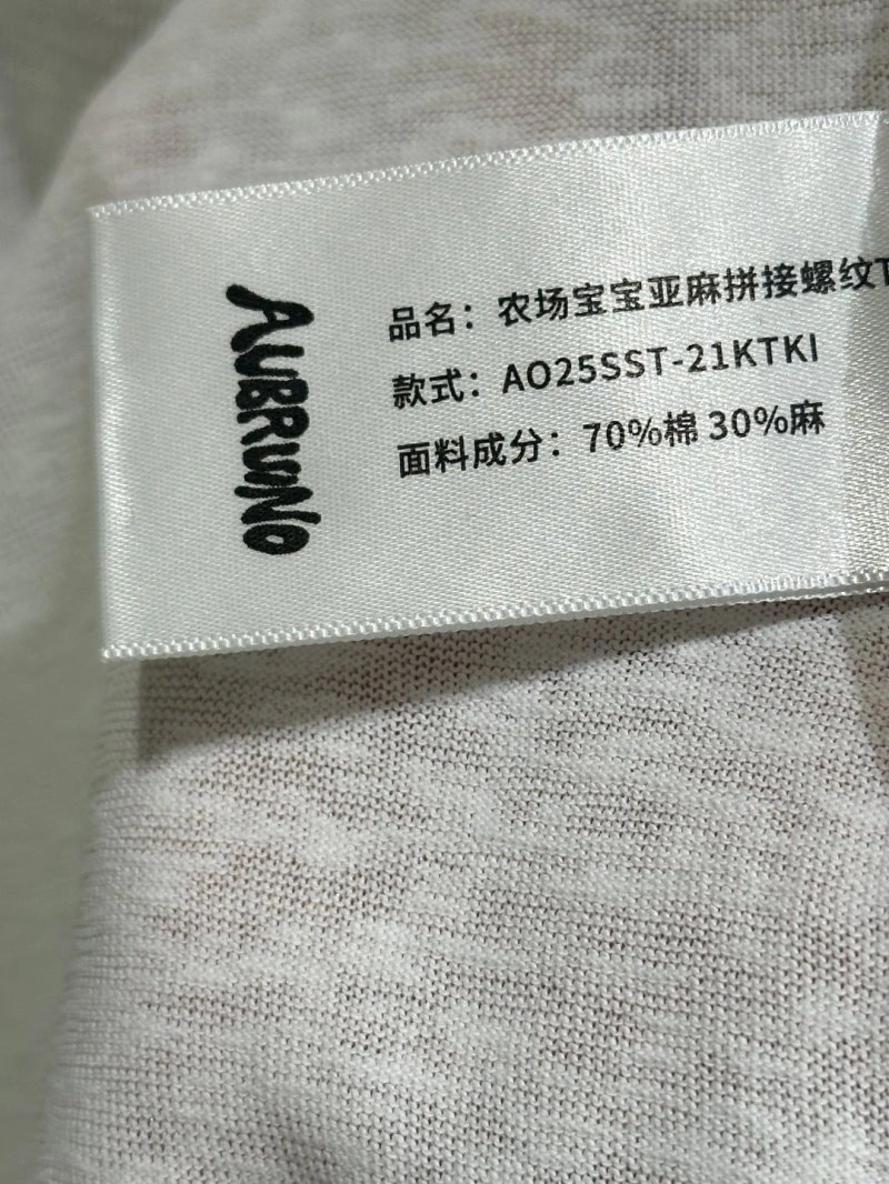 Bargain Unclassified Brand T-Shirts