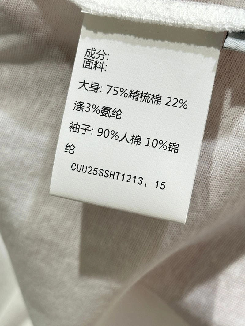 Top mirror Unclassified Brand T-Shirts